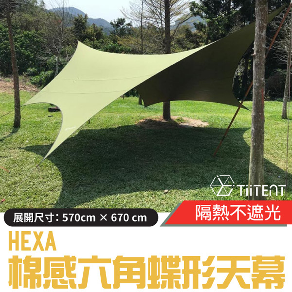 遠東百貨